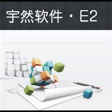 电脑行业管理软件 