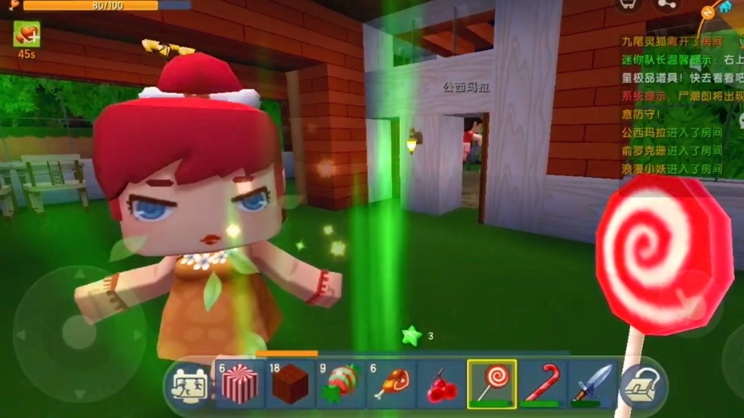 召唤我的小飞鼠!迷你世界