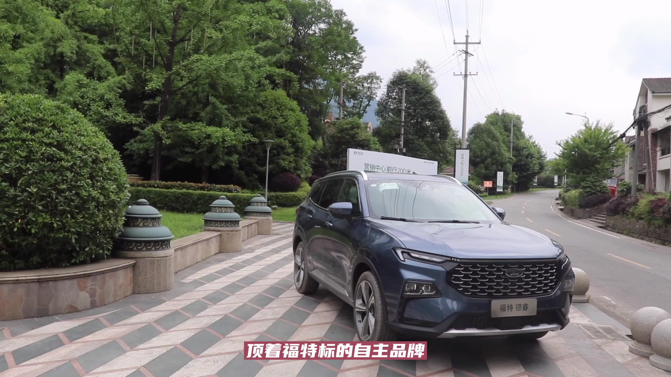 有点争议|江铃福特领睿底盘解析,真福特还是假福特?
