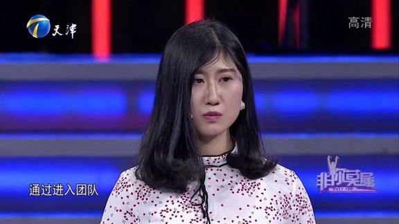 高学历硕士海归女生欲转行,专业与目标该如何选择|非你莫属