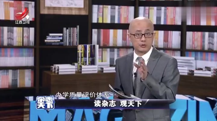 教育部发布高中办学质量评价指南