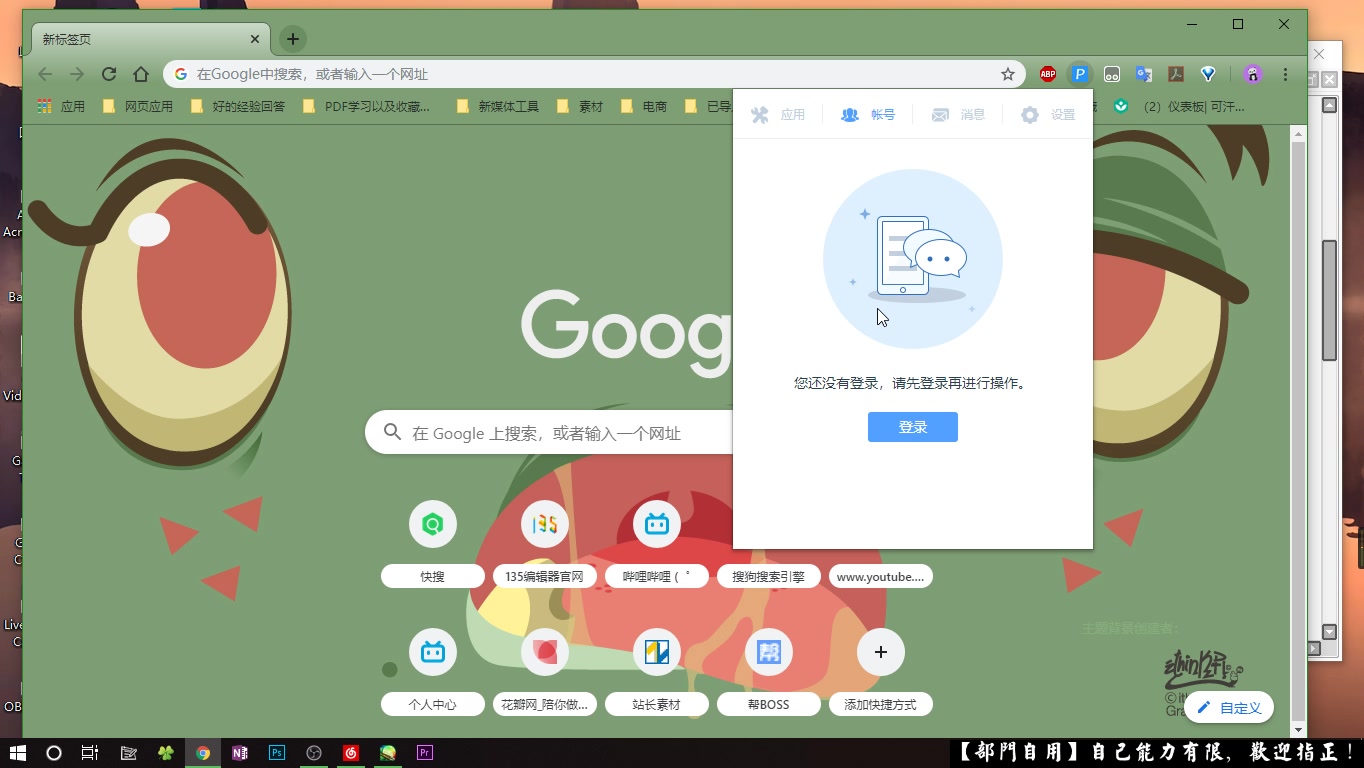 ...3.微信公众号后台自带的功能居然还能这样用,(下一期做一个找素材的...
