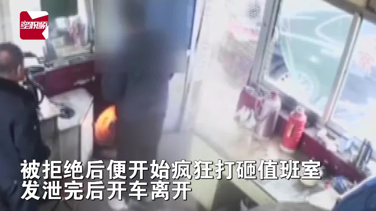 太嚣张!太原男子值班室内疯狂打砸,脚踹玻璃,还狂殴民警