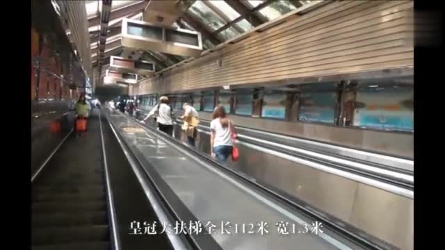 世界上最吓人的扶梯,全长112米,外国人都傻眼了