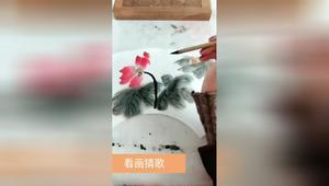 水墨荷花,绘画教程示范欣赏