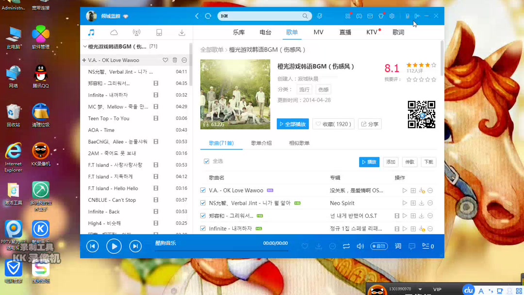 倾城晋王:暴怒者通关生死狙击冒险模式03关卡