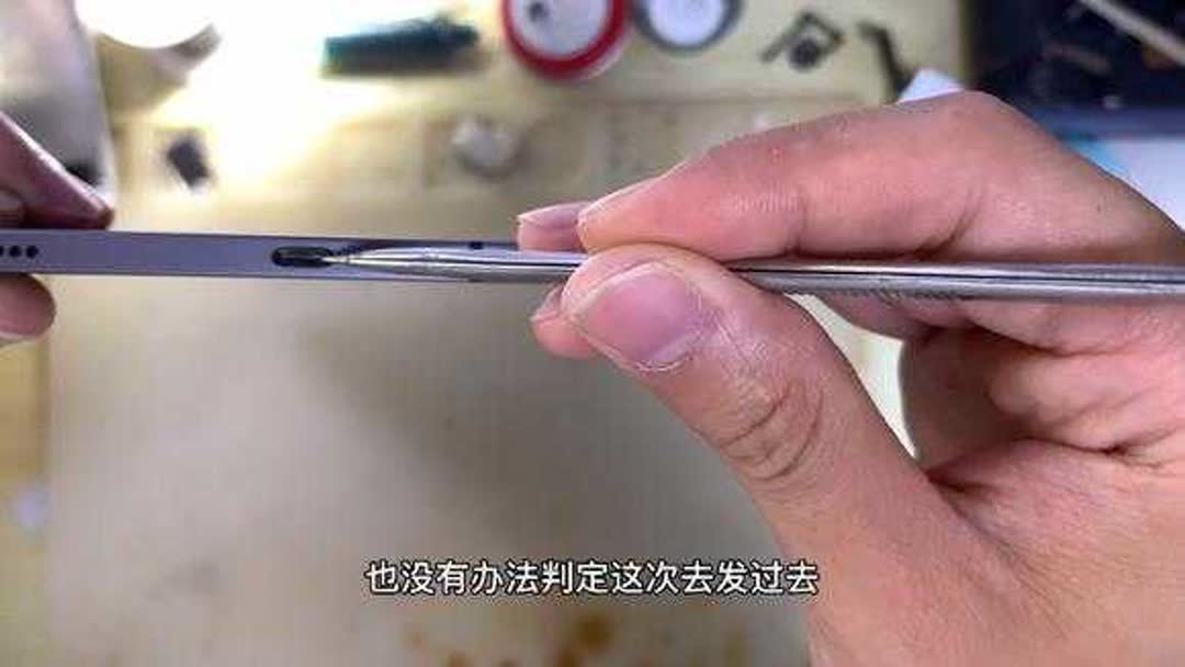 ipadpro11寸充电口都进水发霉啦运气真好换个尾插就好了