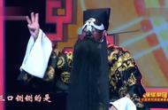 京剧《铡美案》选段,演唱:孟广禄