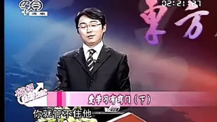 ...最感人的演讲《让生命充满爱》爱父母篇中学生班主任主题班会视频