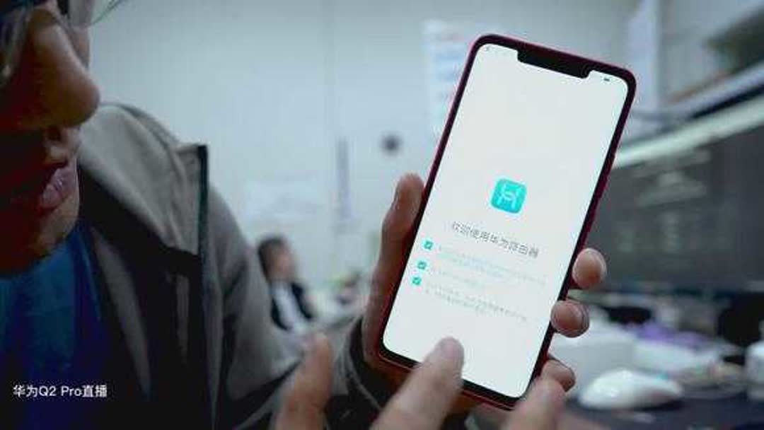 华为路由Q2 Pro全千兆路由器,真有你想象中那样好吗?测试告诉你