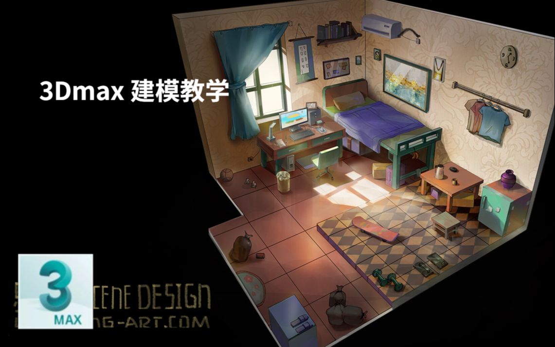 【3dmax建模】火了 我直接抄评论一百遍 !