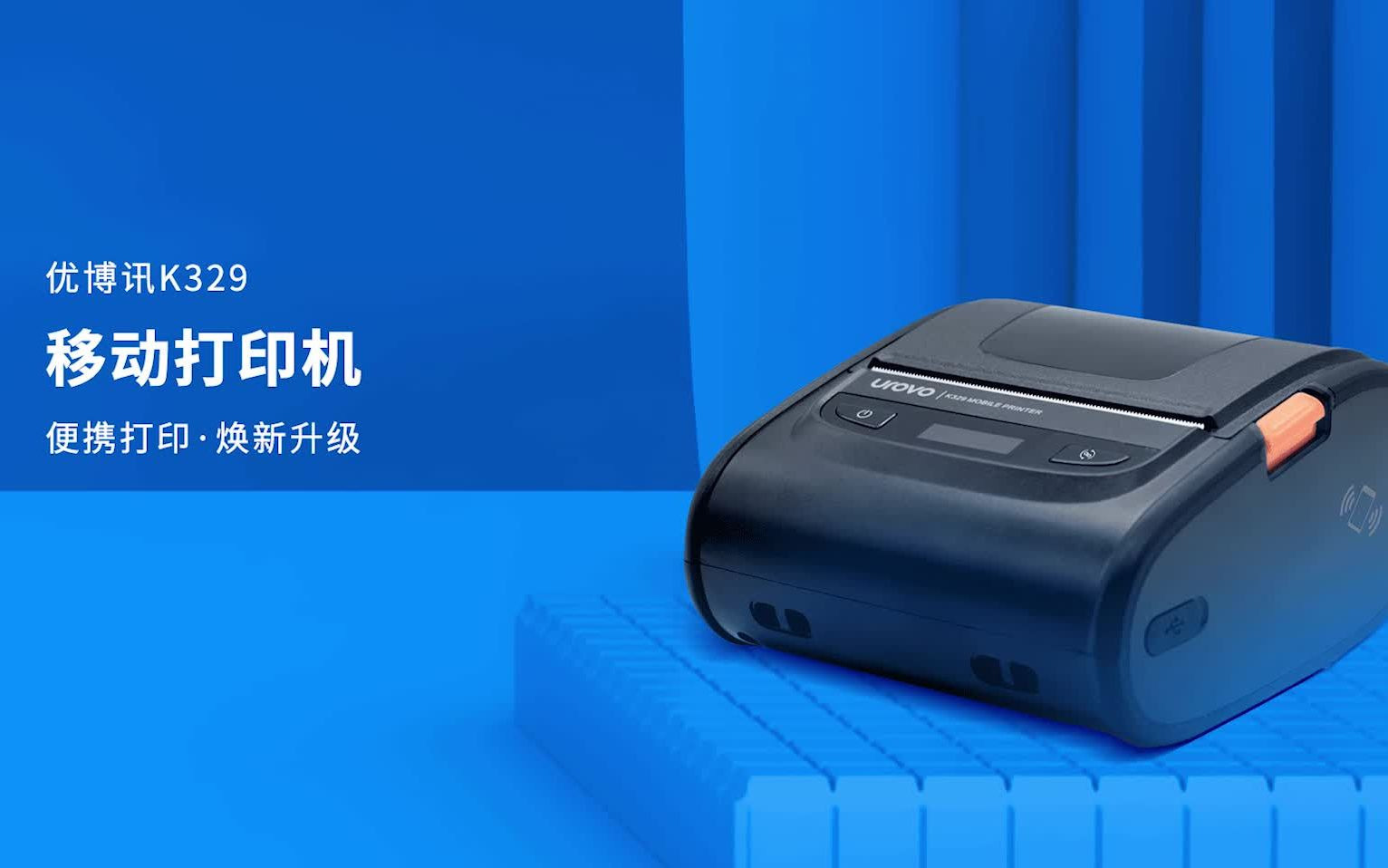 二维码条码打印机哪种好?