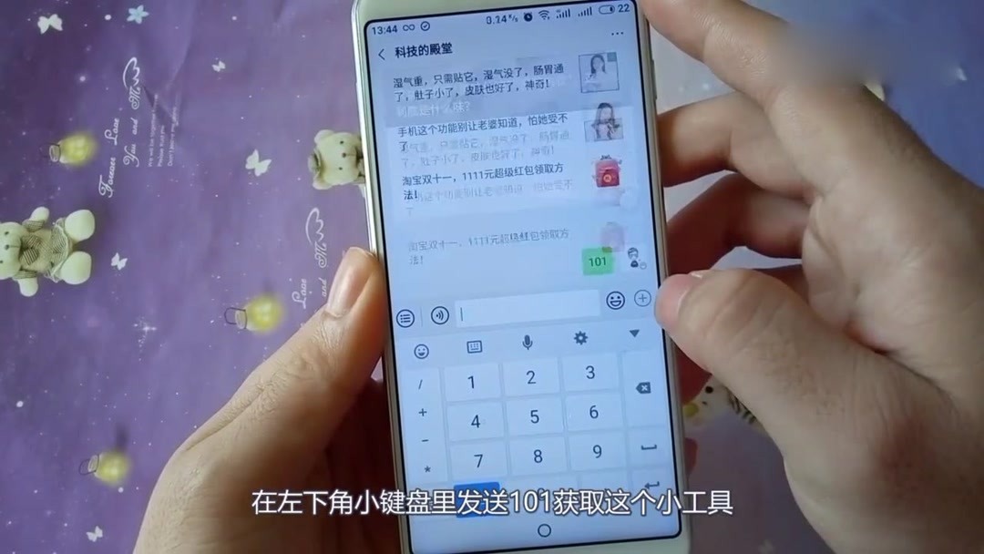 手机设置一只猫,有人动你微信,猫就出来喵喵叫,操作只需三步