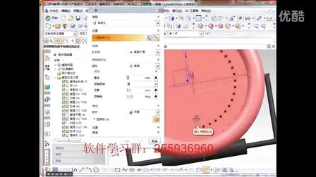 UG初级教程 UG模具设计教程 UG从初级到精通视频教程 UG图片造型...
