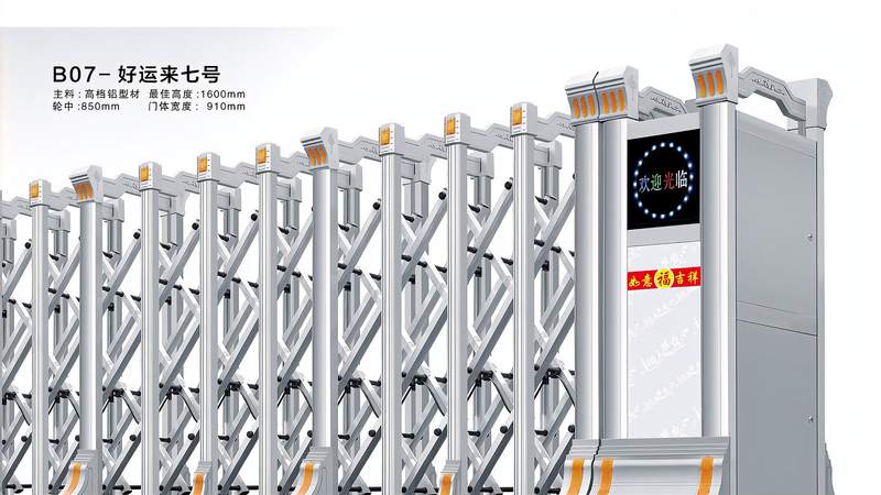 车牌识别控制伸缩门