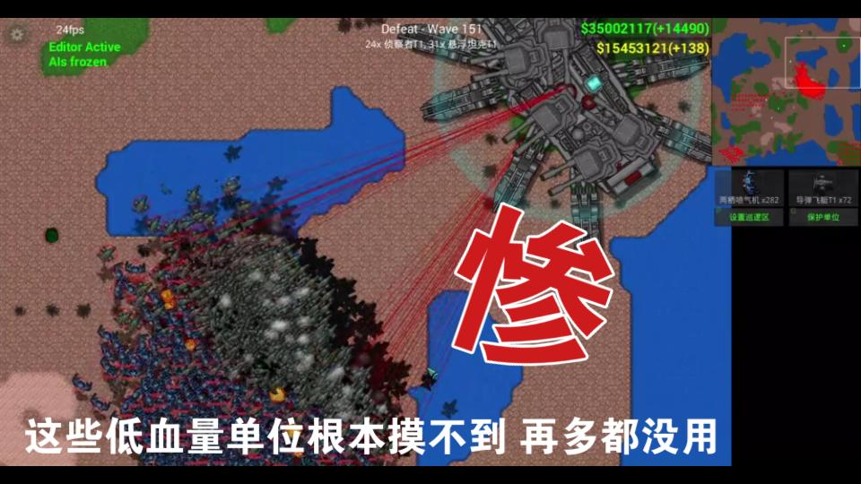模块化泰坦蜘蛛装上广射炮能抵住数千单位的攻击吗?