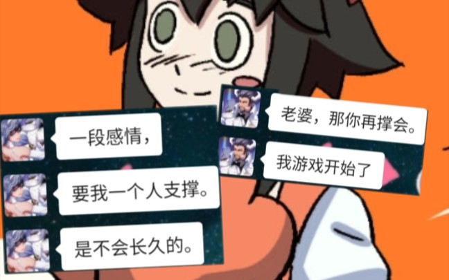 震惊,非人学园的英雄居然在微信聊天了。