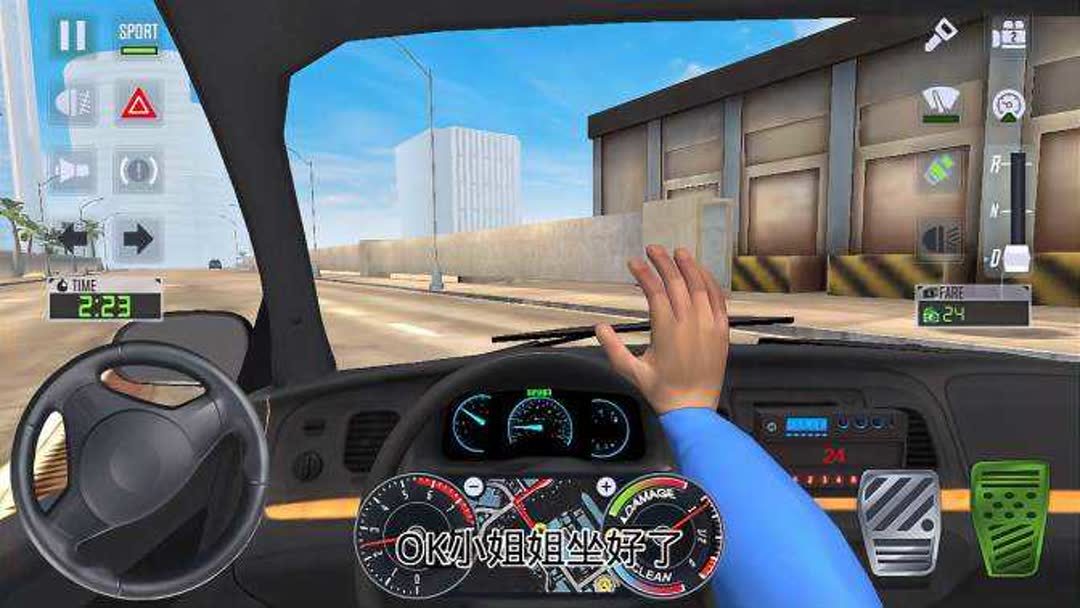 模拟驾驶:小冯开出租车载客,准备载小姐姐兜风,结果却超速了