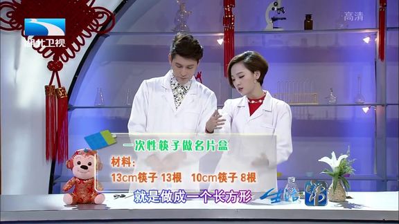 一次性筷子废物利用 竟然可以改造成这个?