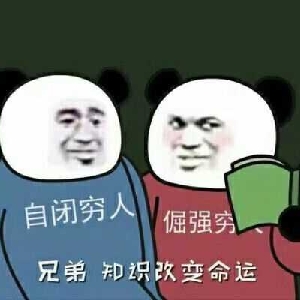 进击的铁拳au 