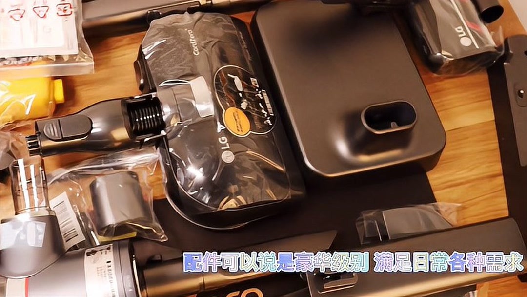 家用吸尘器推荐:搞定LG吸尘器手持立式家用无线除尘吸拖一体机