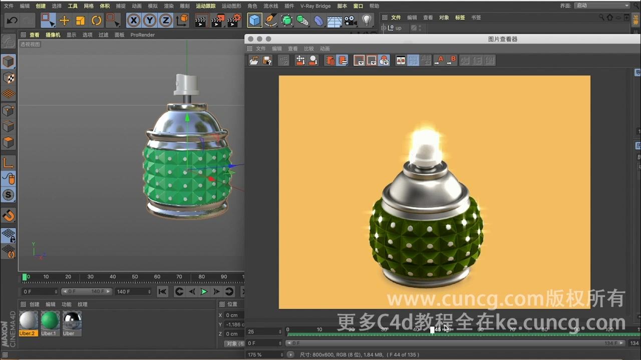 CInema 4d动画精品案例-不安分的炸弹