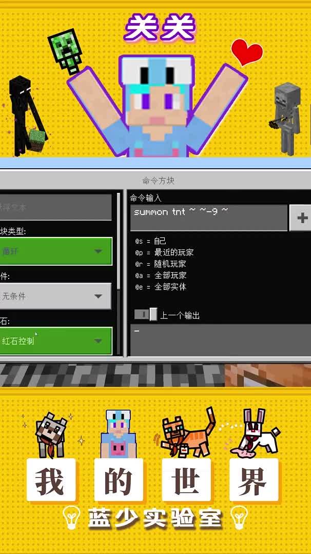 我的世界:这才是真正的TNT大炮!可千万不要让熊孩子知道