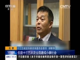 ...“十三五”规划纲要草案发布:规划设置7个方面目标 25项主要指标