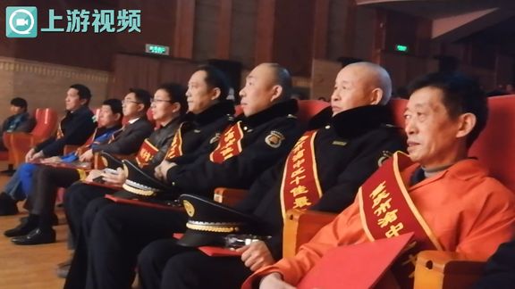 渝中区十佳最美城管人受表彰