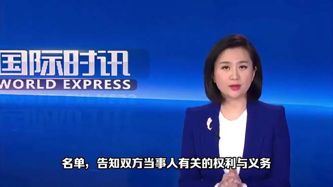 劳动仲裁法庭的开庭程序