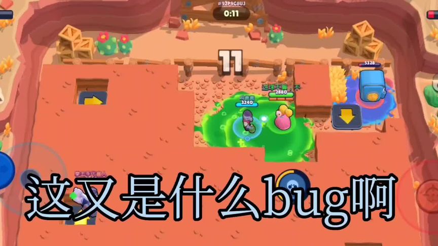 这bug没200宝石过不去#荒野乱斗