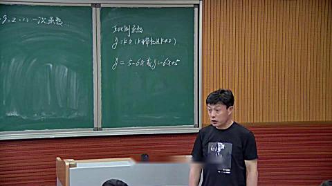 [配课件教案]苏科版数学八上《一次函数》辽宁徐老师-市一等奖