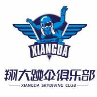 翔大跳伞俱乐部 
