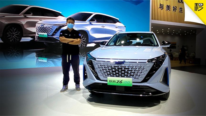 智能机器人 续航1200km 长安欧尚Z6 iDD车展实拍