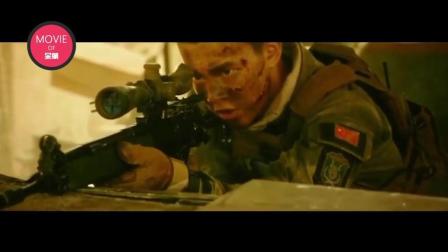 呆萌电影赏析——口碑炸裂的现实绝地求生《红海行动》