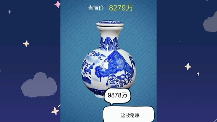 钓鱼模拟器,模拟经营小游戏,打捞古董,鉴定古董,学生党小游戏