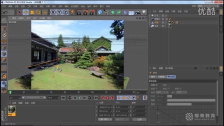 【C4D教程】6. 练习:实例