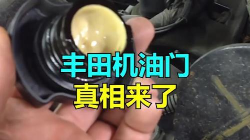 丰田混动车型的机油乳化和增多问题,是一个整个车都存在的问题