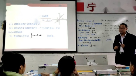反比例函数与一次函数综合计算