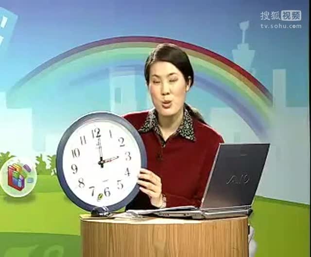 05、二、角 2. 角的分类和画角