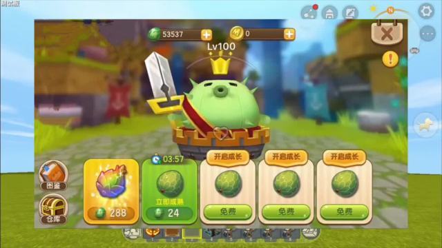 迷你世界:1万迷你币升级家园果实,发生变异获得了稀有奖励