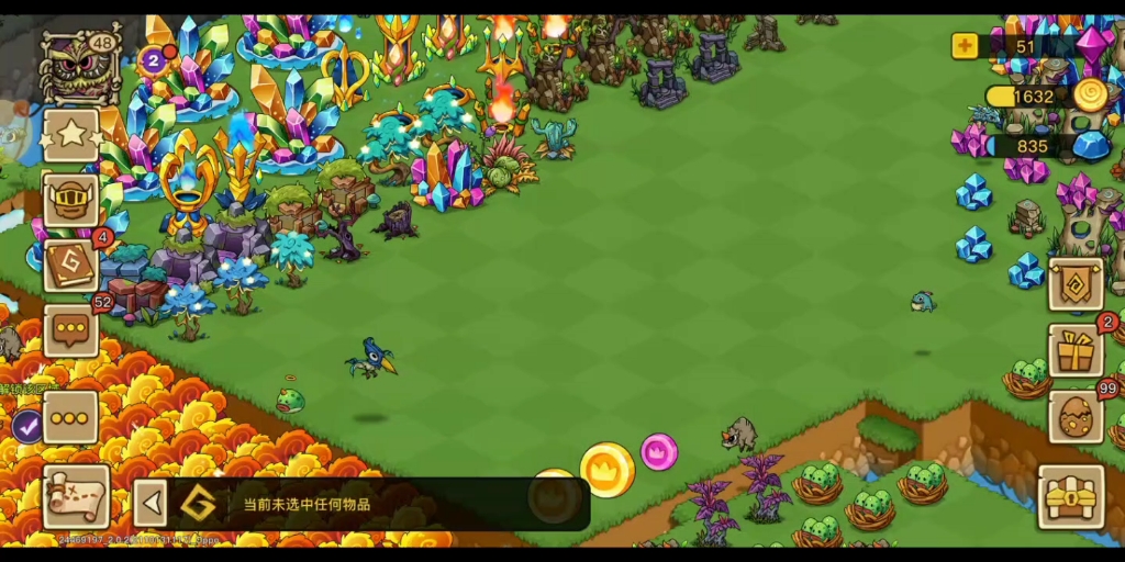 【幻兽爱合成】藏宝图小测试。下次记得洗脸。