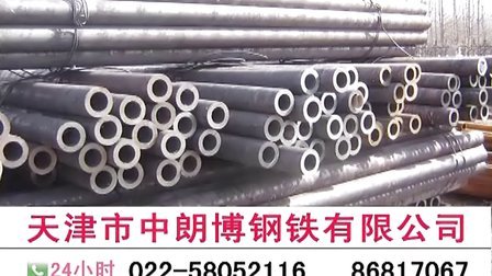 非标无缝钢管,薄壁无缝钢管,大无缝钢管