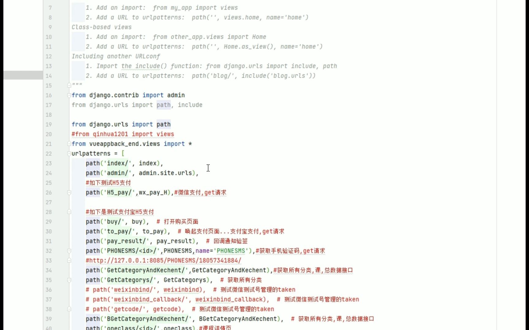 ...和H5接入微信支付,USDT支付,google支付,paypay支付,聚合支付,商用...