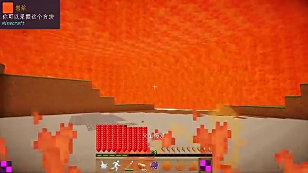 【林凡】我的世界海贼王模组P15:吃下岩浆果实