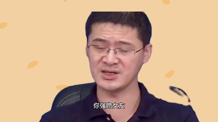 #张三法外狂徒 #罗翔说刑法 #张三 #罗翔人生哲理