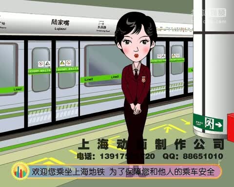 上海企业宣传片动画制作 创意广告动画 卡通动画制作 年会动画制作