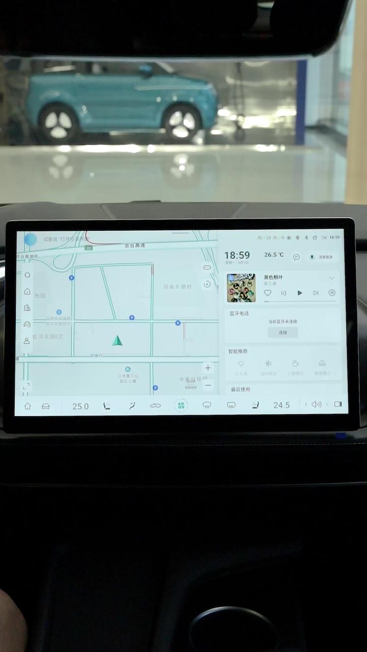长安深蓝SL03 2022款 中控多媒体使用讲解