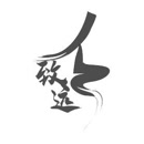 致远娱评 
