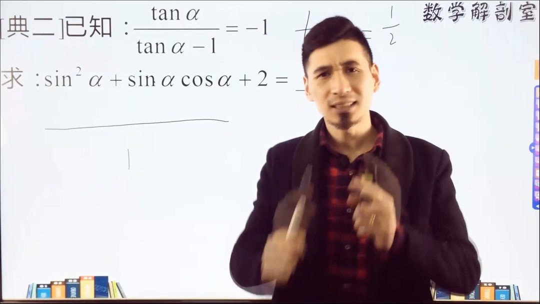 02 三角函数综合算法